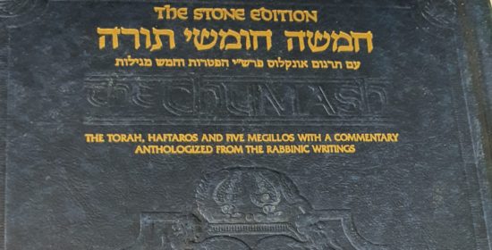 Blog | The Hebrew Café