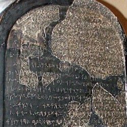 Are Modern and Biblical Hebrew Distinct Languages? | The Hebrew Café