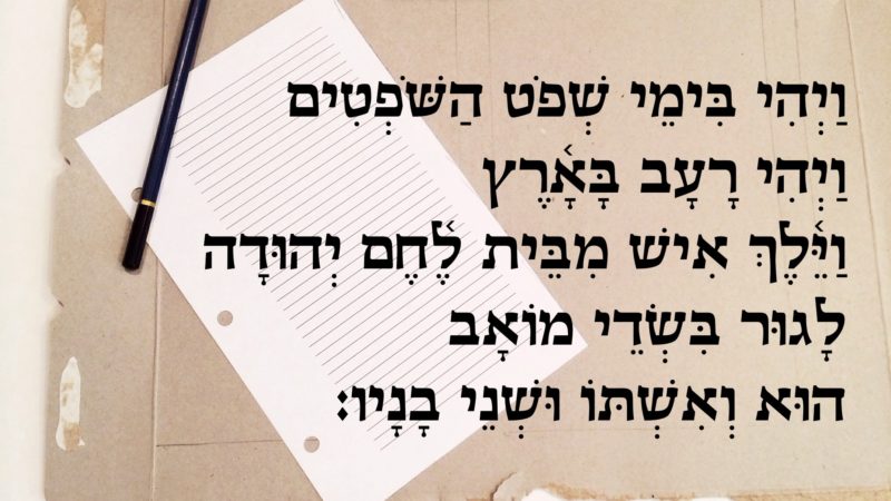 Blog | The Hebrew Café